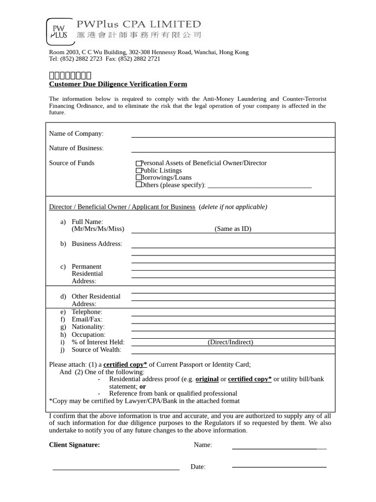 Due Diligence Verification Form | PDF