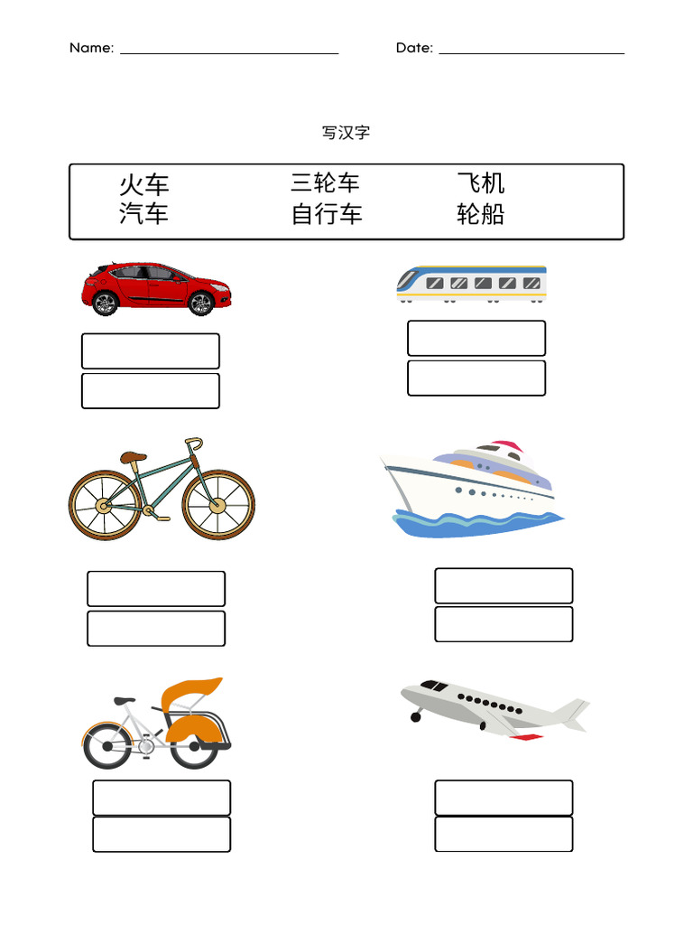 Monochromatic Numbers Vocabulary Worksheet | PDF