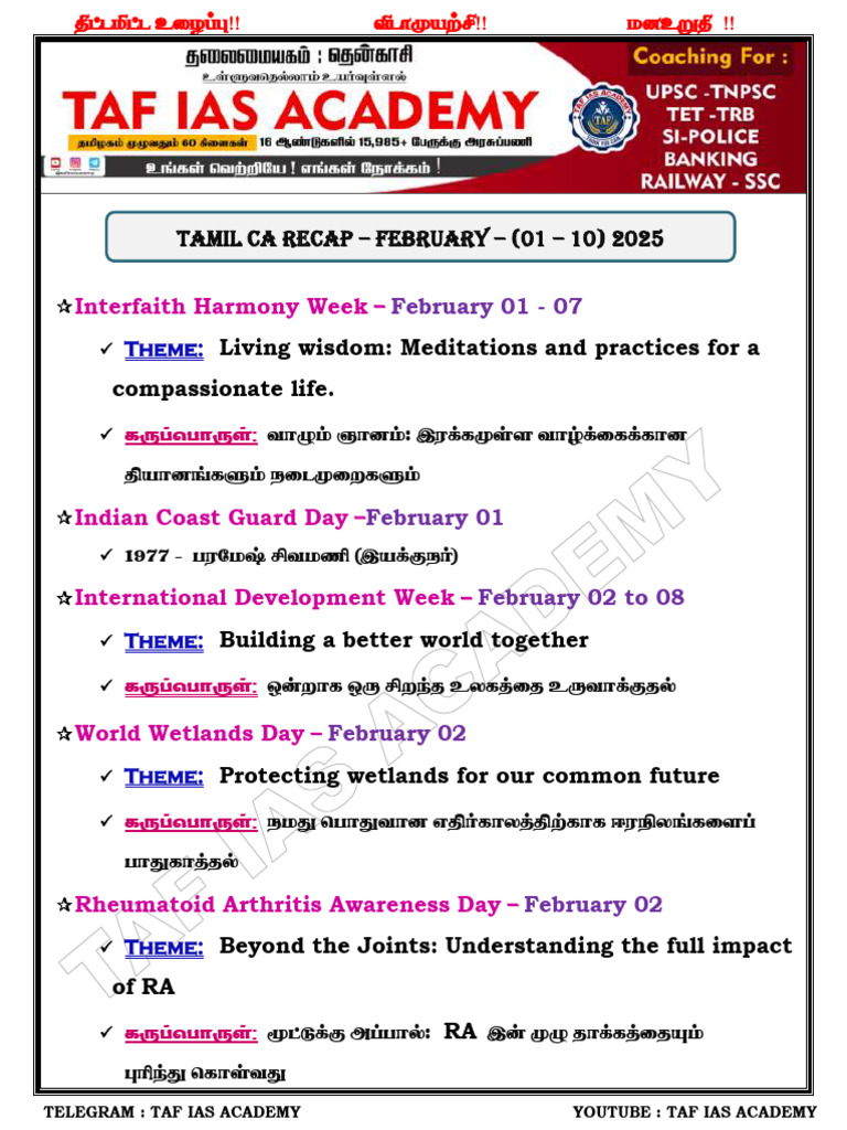 Tamil Ca Recap - (01 - 10) February 2025 | PDF