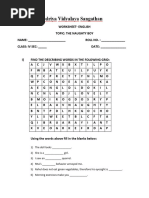 Magic Words (Worksheet) | PDF