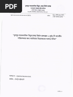 Bangladesh National Pay Scale 2015 | PDF | Teaching Methods & Materials ...