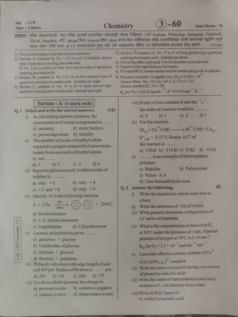 12th Chemistry Sample Paper | PDF