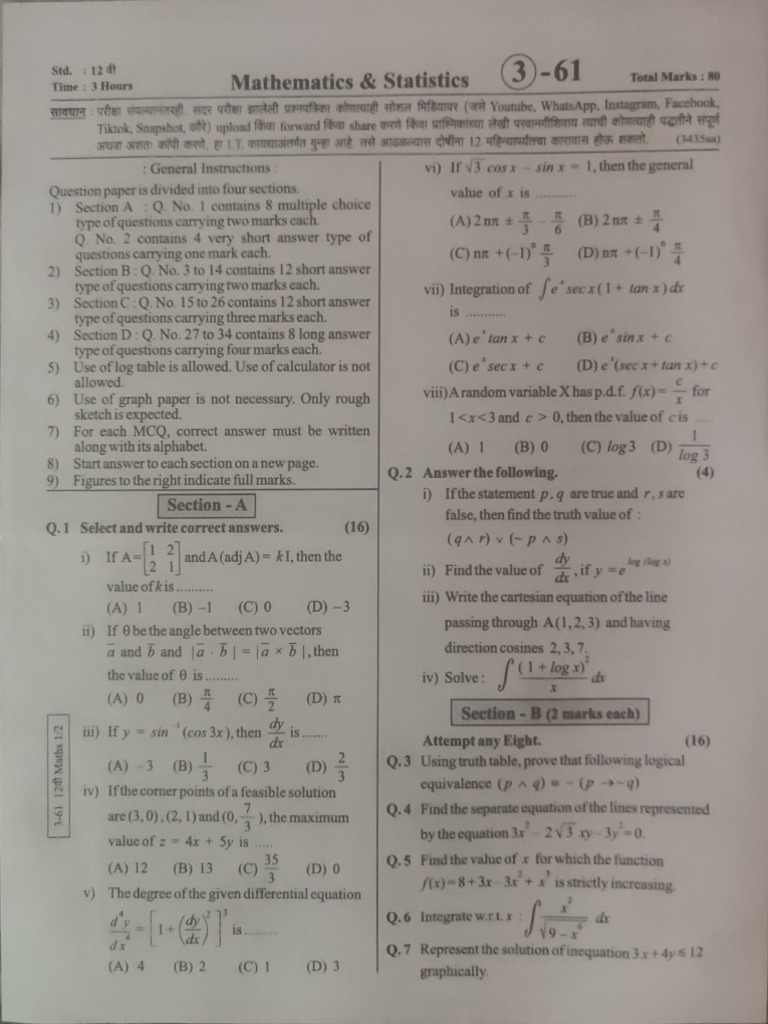 12th Mathematics Sample Paper | PDF