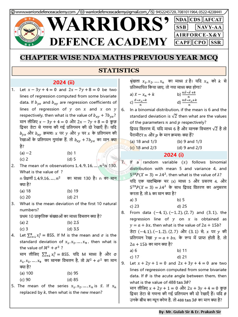 STATISTICS CHAPTER WISE NDA MATHS Previous Year | PDF