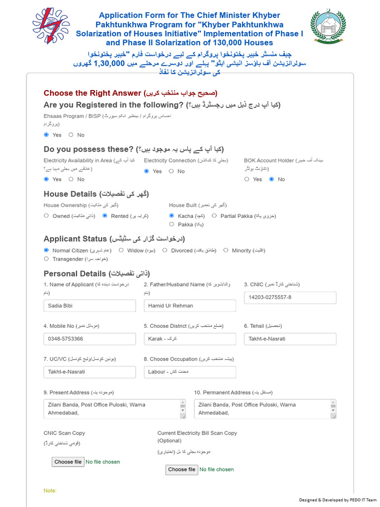 Hamid Ur Rehman | PDF