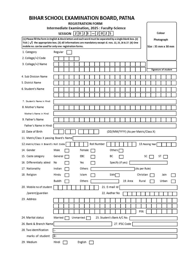 BSEB 12th Science Registration Form 2025 | PDF | Languages | Foreign ...