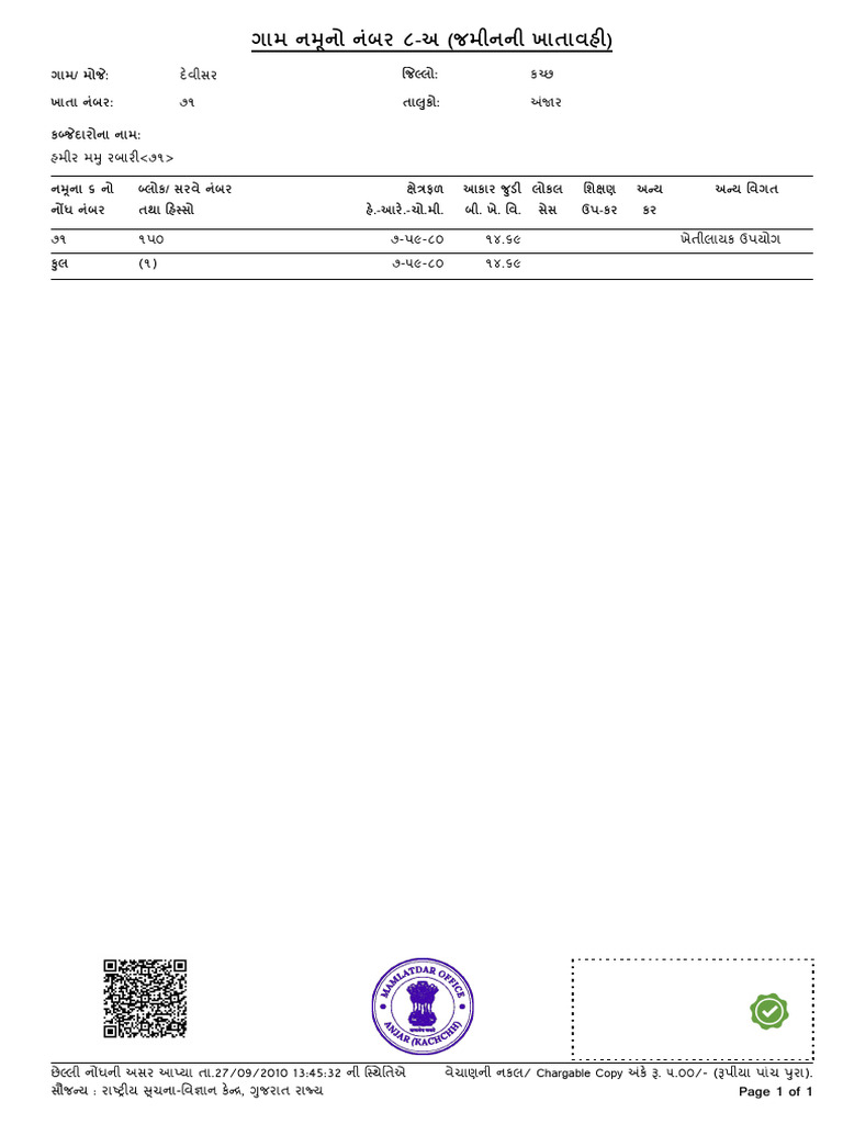 8a Devisar 150 | PDF