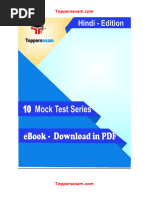 UIDAI Aadhar Hindi Question and Answer | PDF