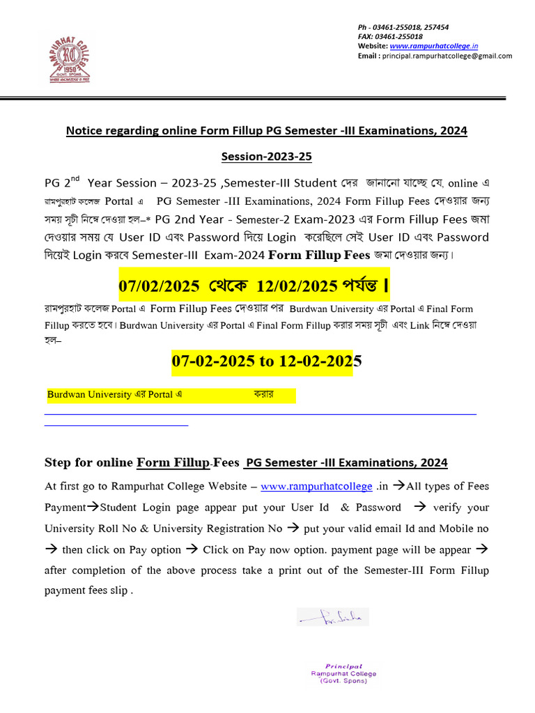 PG Semester-3 Exam-2024 Online Form Fillup Notice Session-2023-25 Batch | PDF | Authentication ...