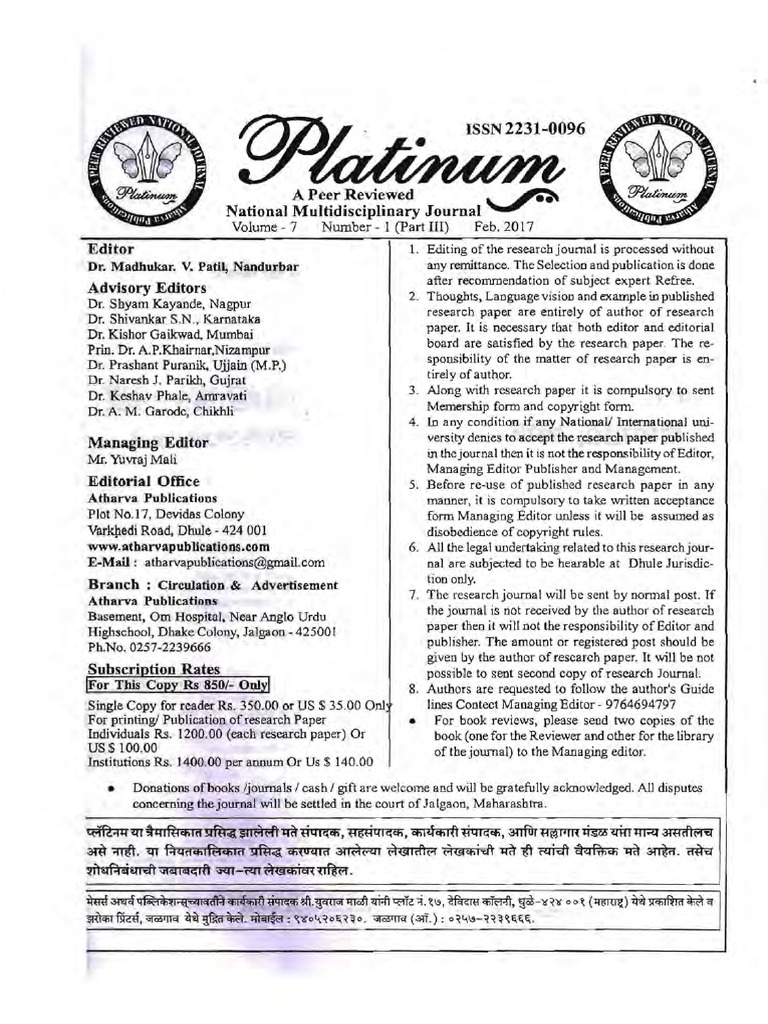 Platinum | PDF | Writing | Publishing