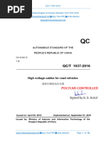 BMW GS 90036:2020-02 Traceability Standards | PDF | Specification ...