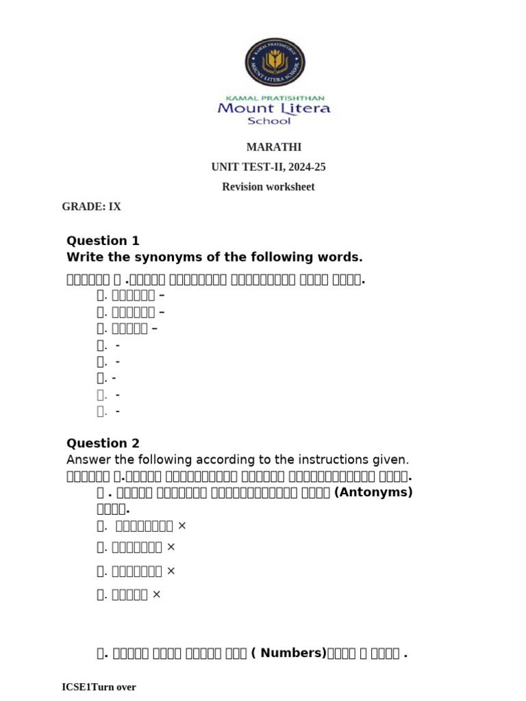 216 - Grade 9 - Marathi UT 2 W.S. | PDF