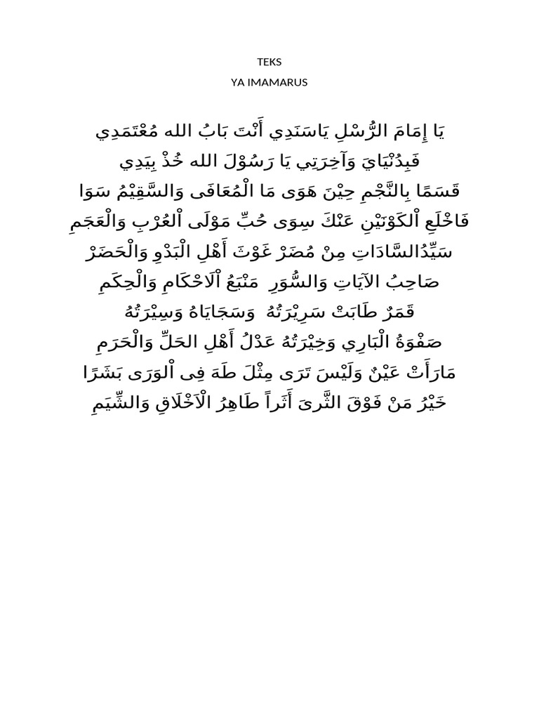 TEKS | PDF