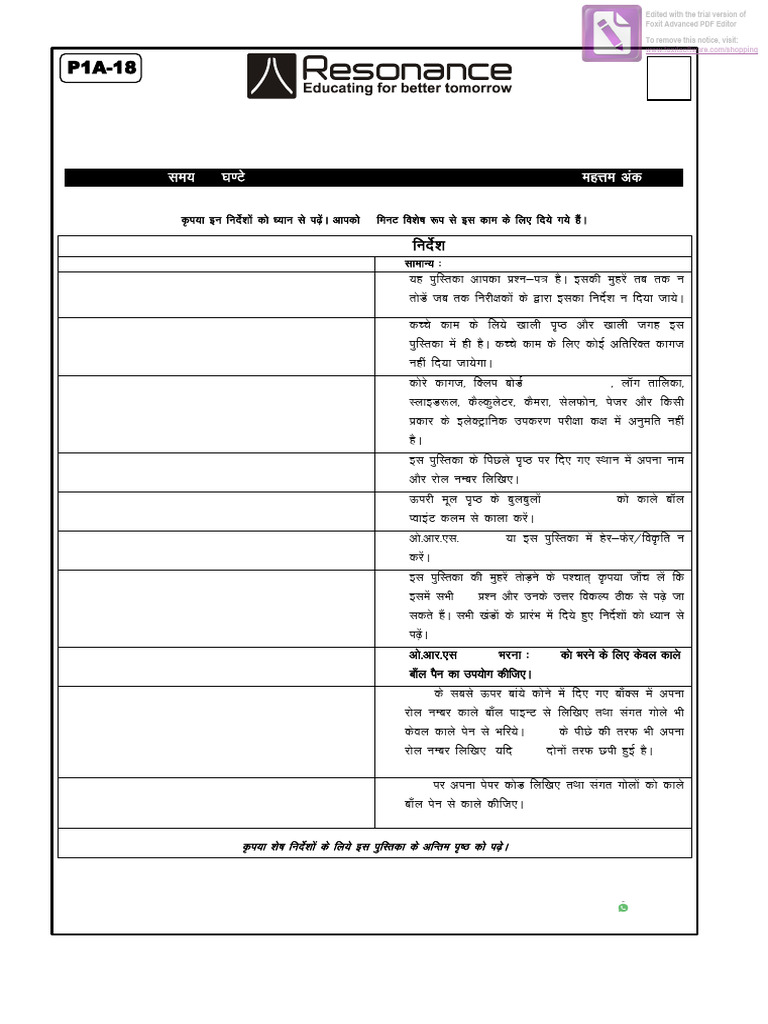 Le ?K.Vs Egùke Vad | PDF | Physical Quantities | Physics