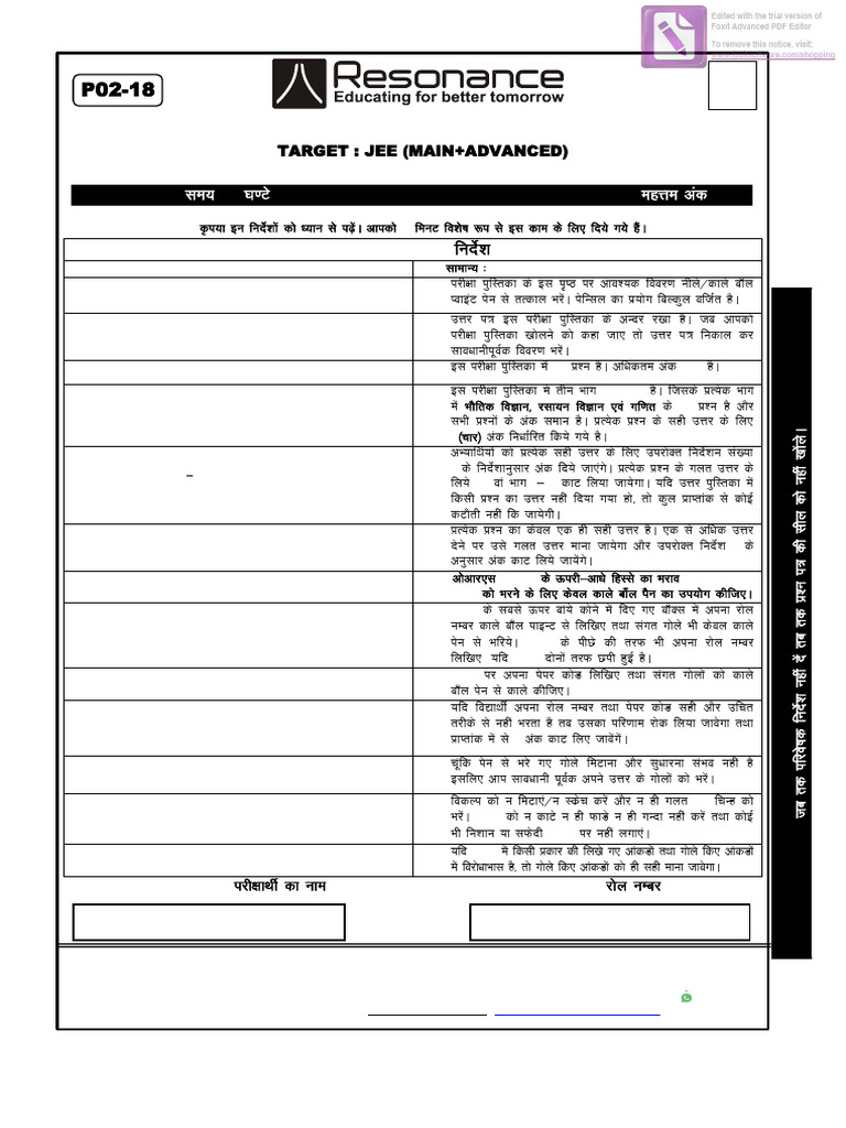 Main Pattern Cumulative Test-2 (Mct-2) : Le ?K.Vs Egùke Vad | PDF ...
