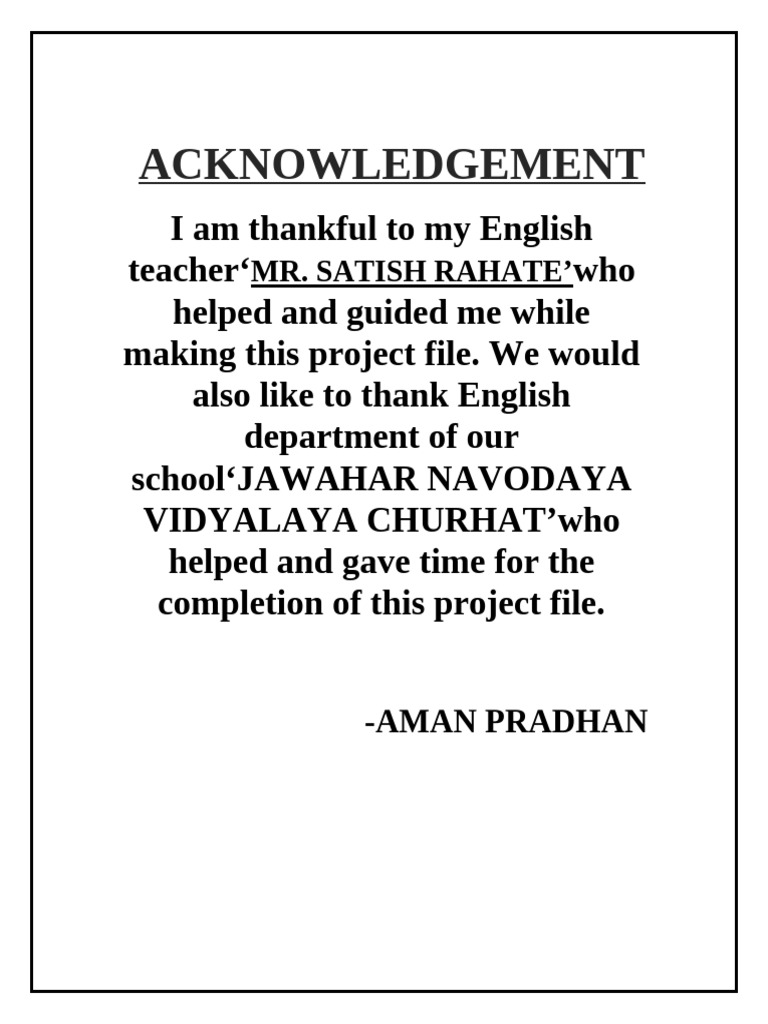 Aman Certificate | PDF