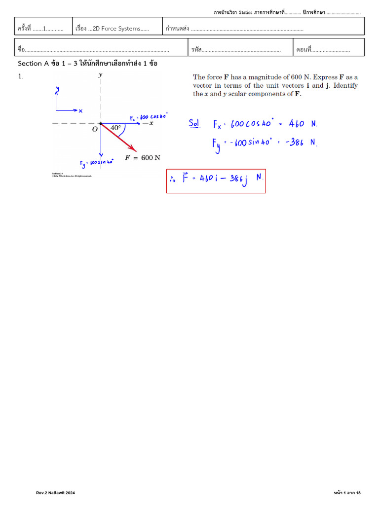 เฉลยการบ้านที่ 1 2D Force Systems Statics 1 - 2024 | PDF