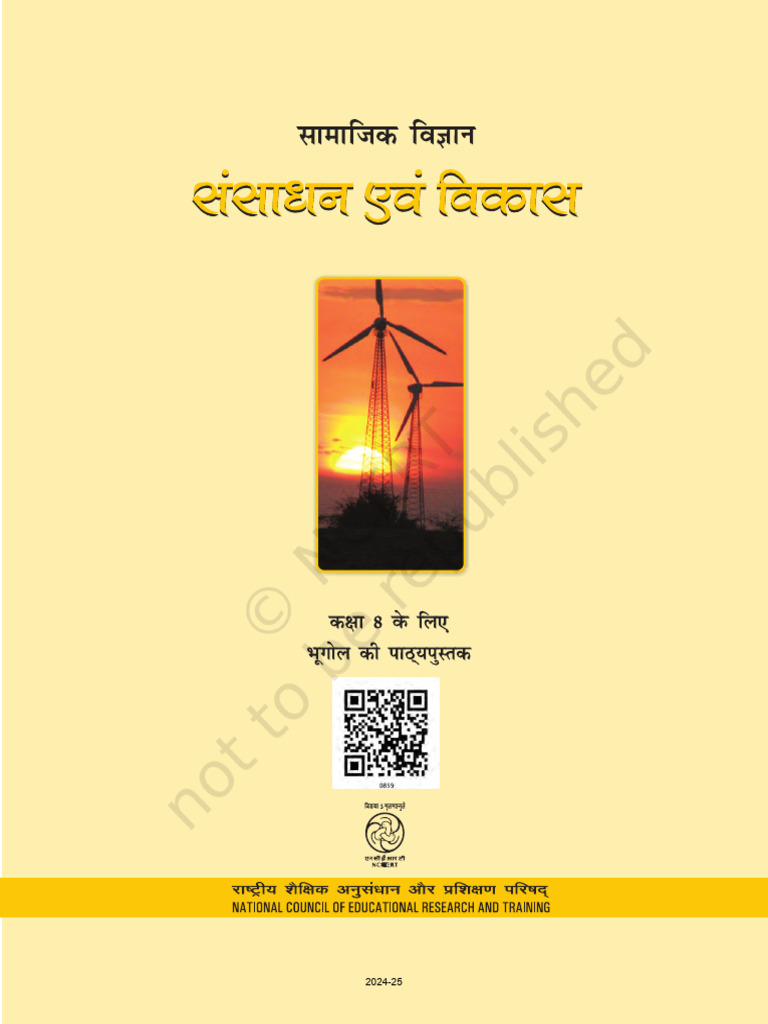 Hhss 4 Ps | PDF