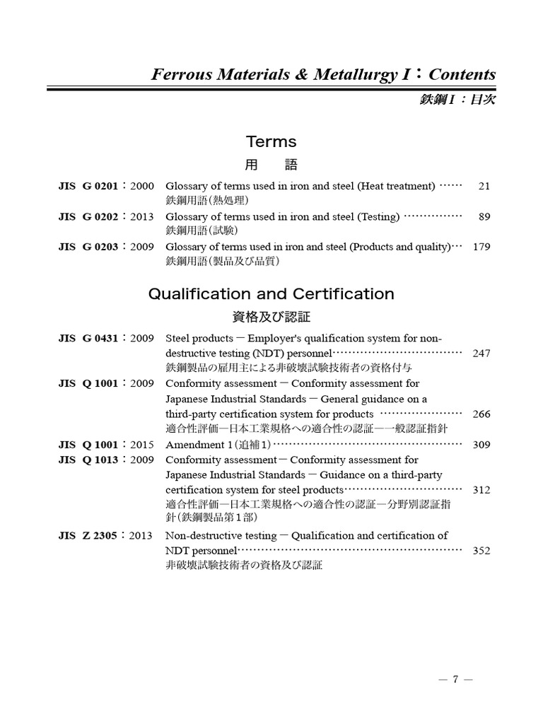 JIS Q 1001: Conformity Assessment Guide | PDF | Steel | Nondestructive ...