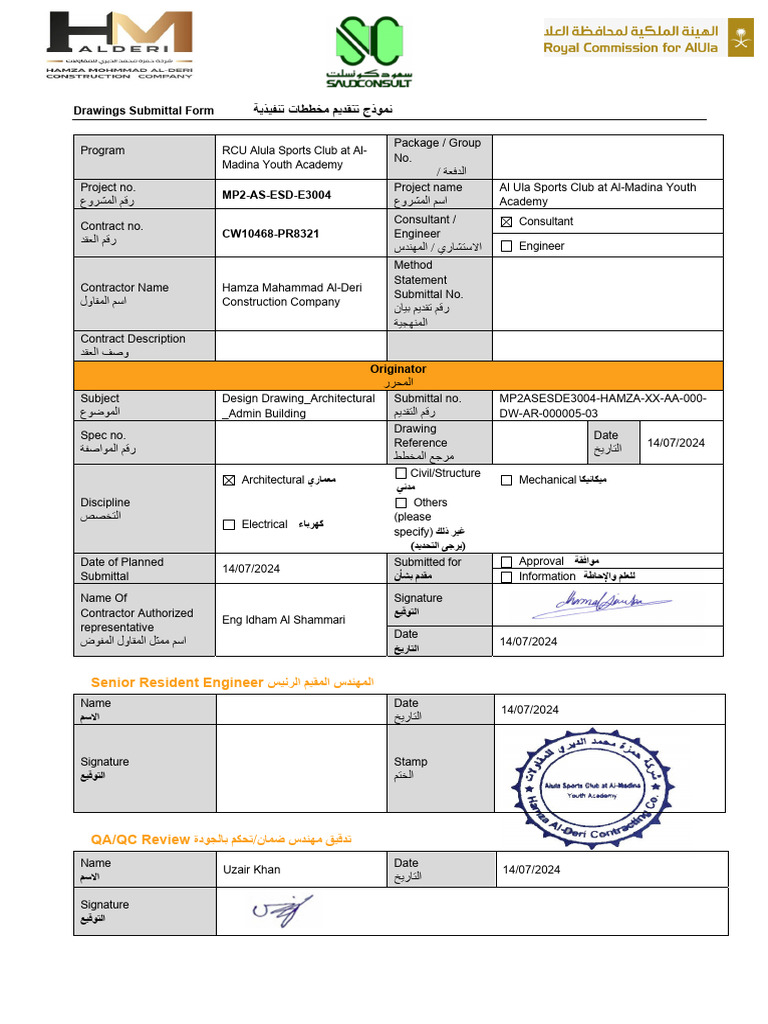MP2ASESDE3004-HAMZA-XX-AA-000-DW-AR-000005-03-Design Drawing ...
