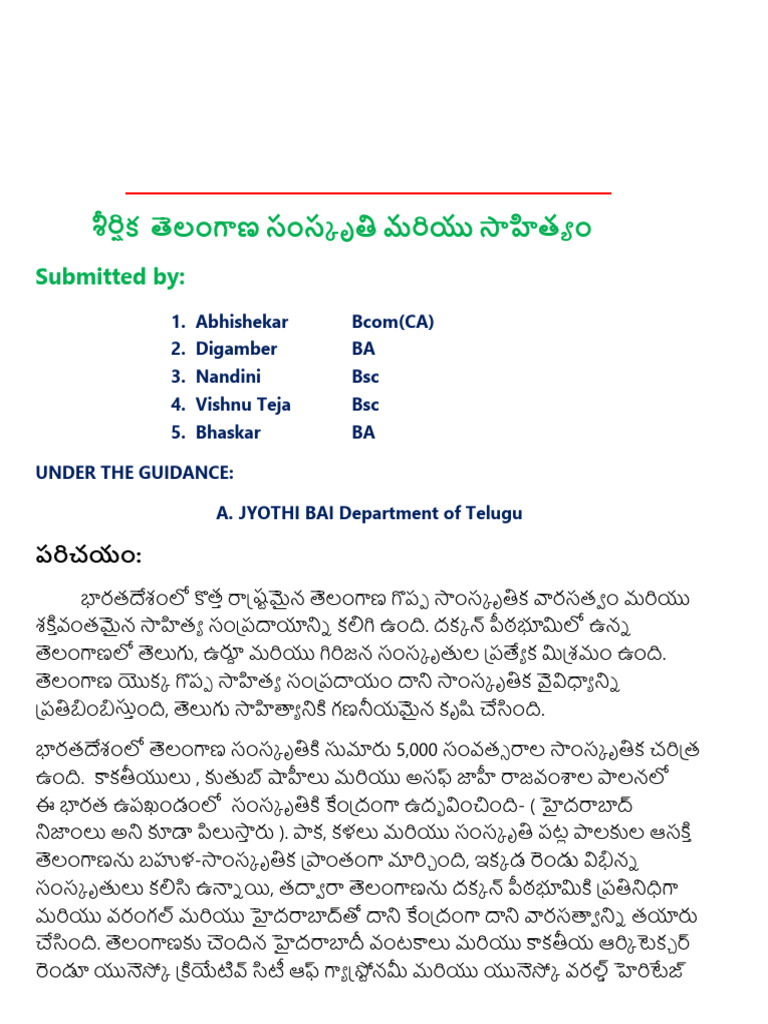 Telugu Project Title: Telangana Sahitya Samskruthi. | PDF