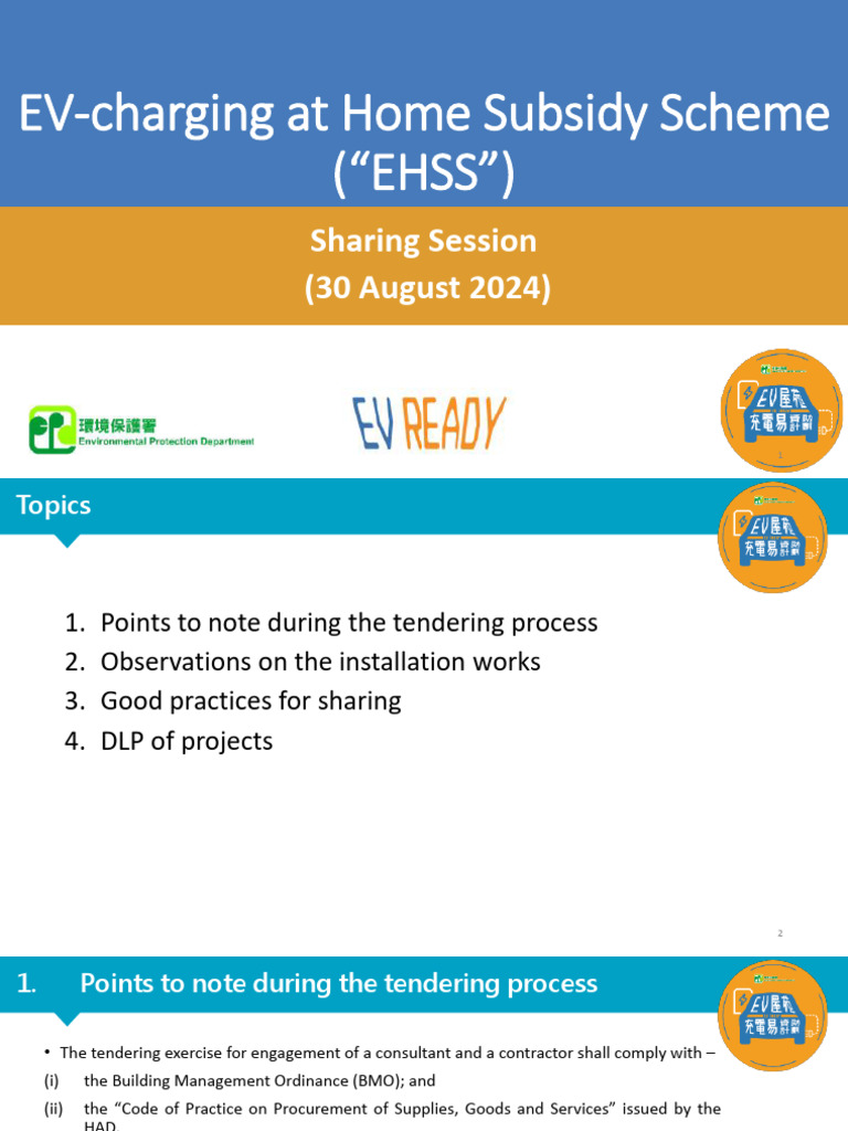 Ehss - 20240830 | PDF | Private Law | Business Law
