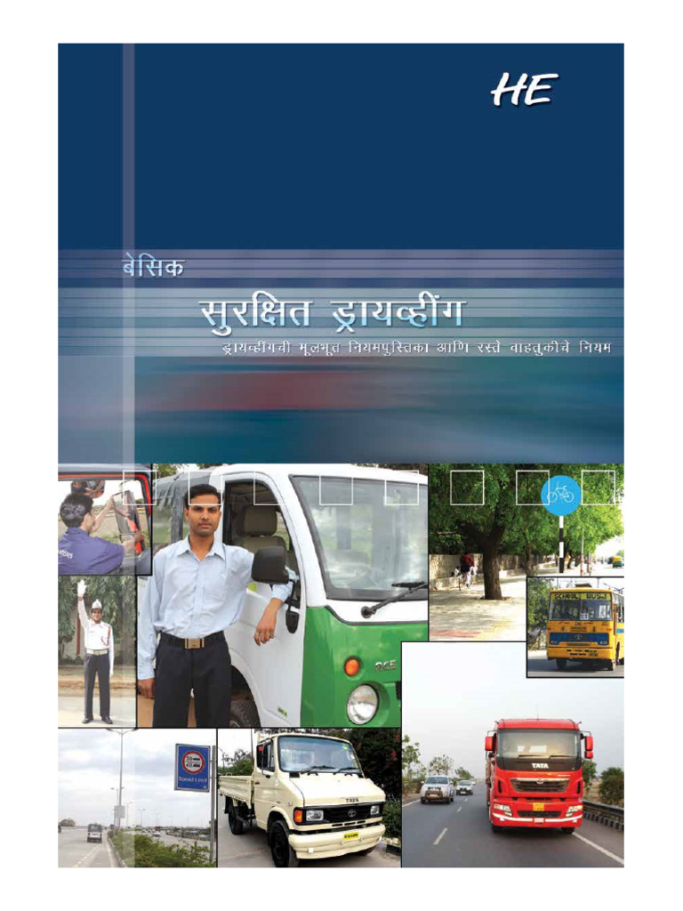 420367711-Basic (Marathi) Sample | PDF