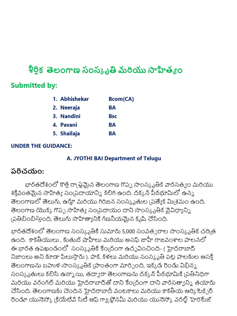 Telugu Project | PDF