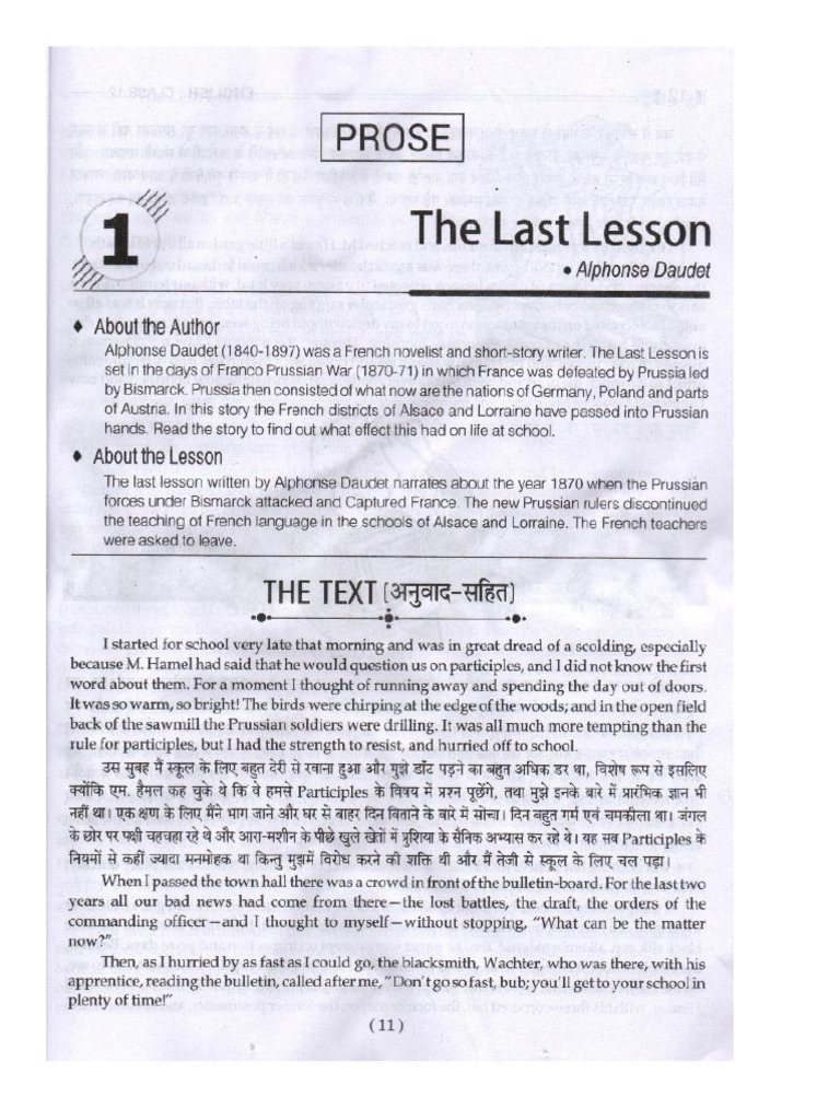 The Last Lesson | PDF