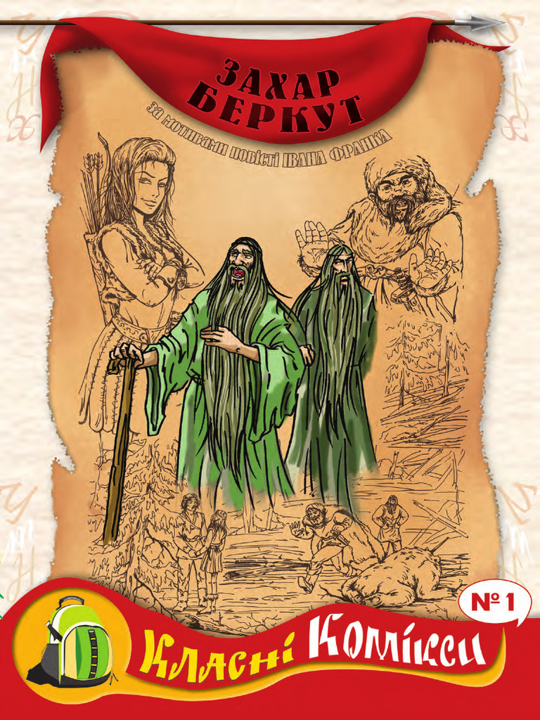 Zaxar Berkut-M | PDF