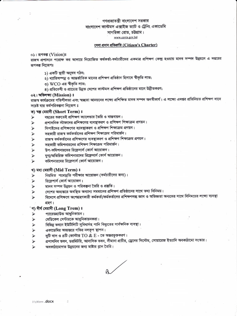 Citizen-Charter_all | PDF