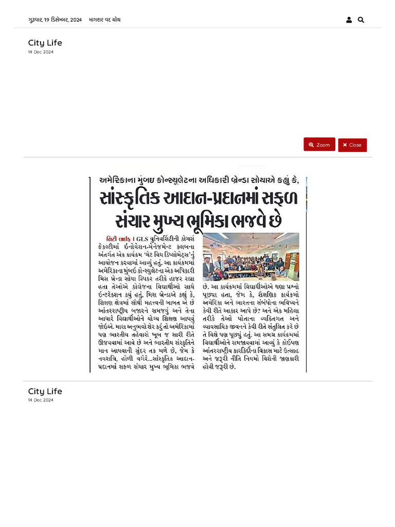 City Life - E-Paper - Sandesh | PDF