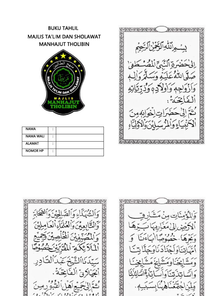Tahlil New | PDF