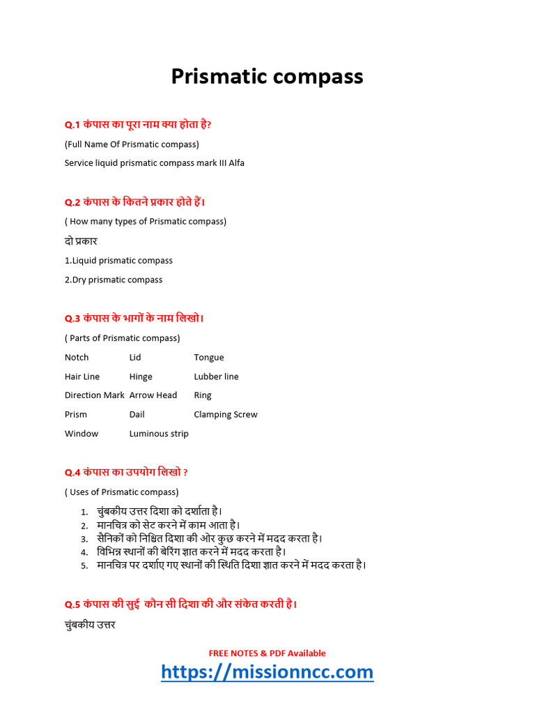Prismatic Compass | PDF