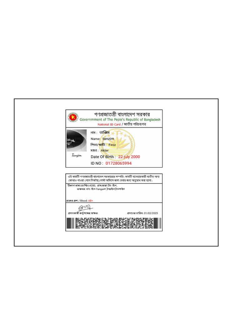 Fake NID Card Maker Smart BD - Nid Card Maker | PDF