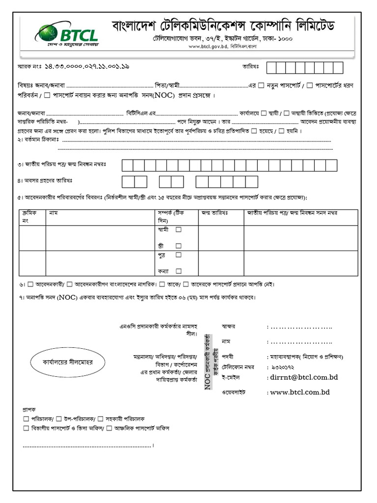 Common Noc Format Approved Version On 11 July - 240306 - 114555 | PDF