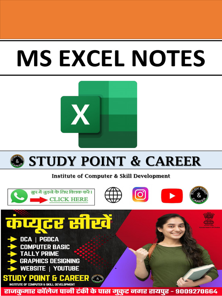 MS EXCEL NOTES | PDF