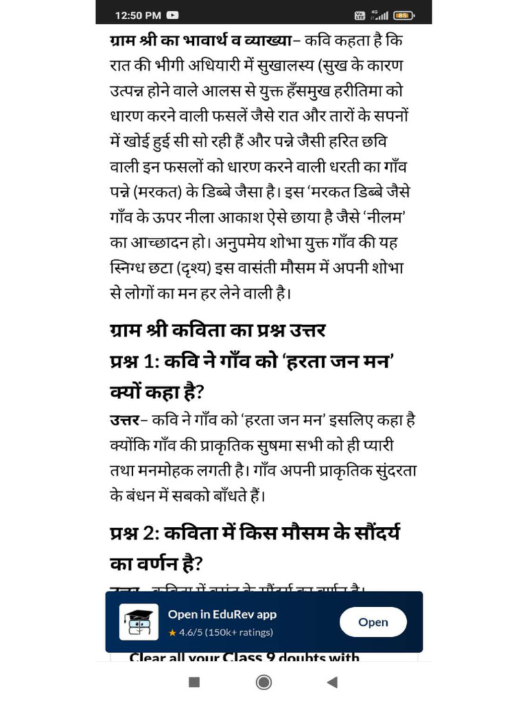 Gram Shri 2025-02-09-12-50-34-302 - Com - Android.chrome | PDF