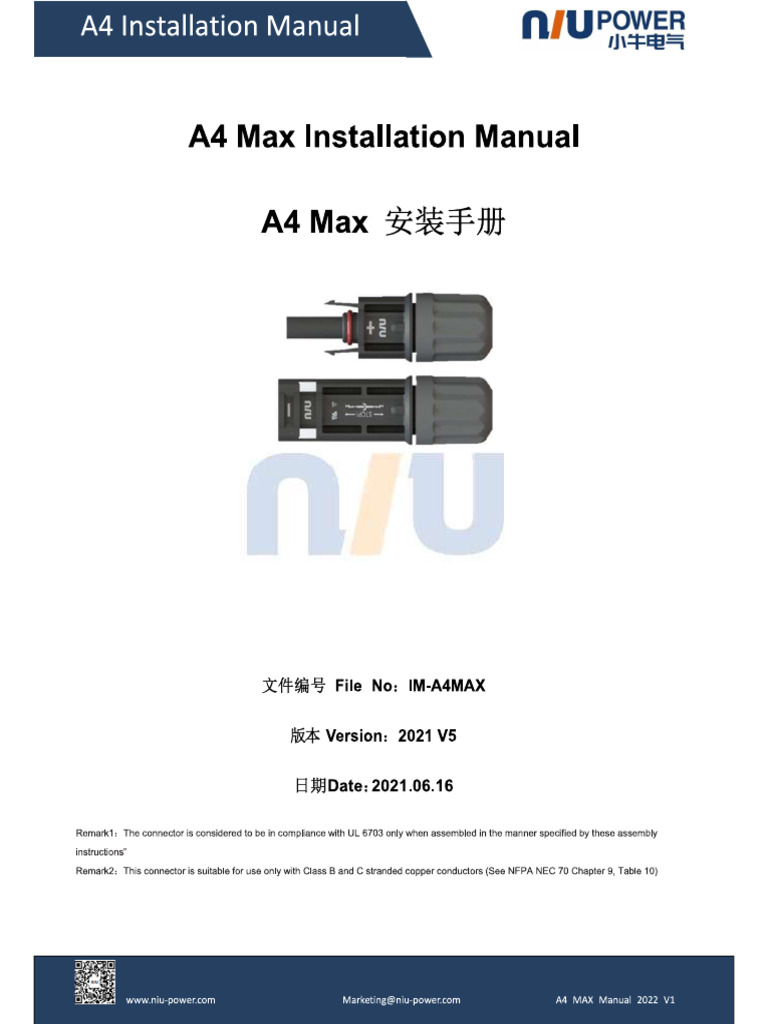 Niu Power-A4 Installation-Manual-2022v1 | PDF