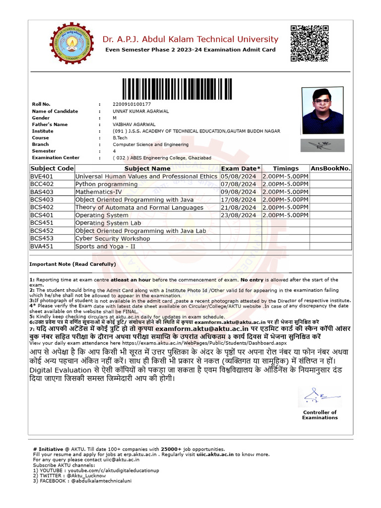 Admit Card Sem 4 | PDF