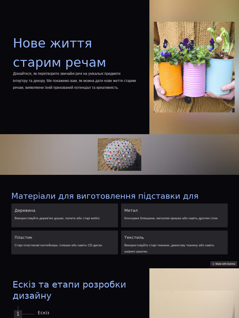 Nove Zhittya Starim Recham | PDF