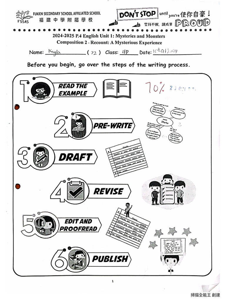 P4 Eng Unit1 Composition2 | PDF