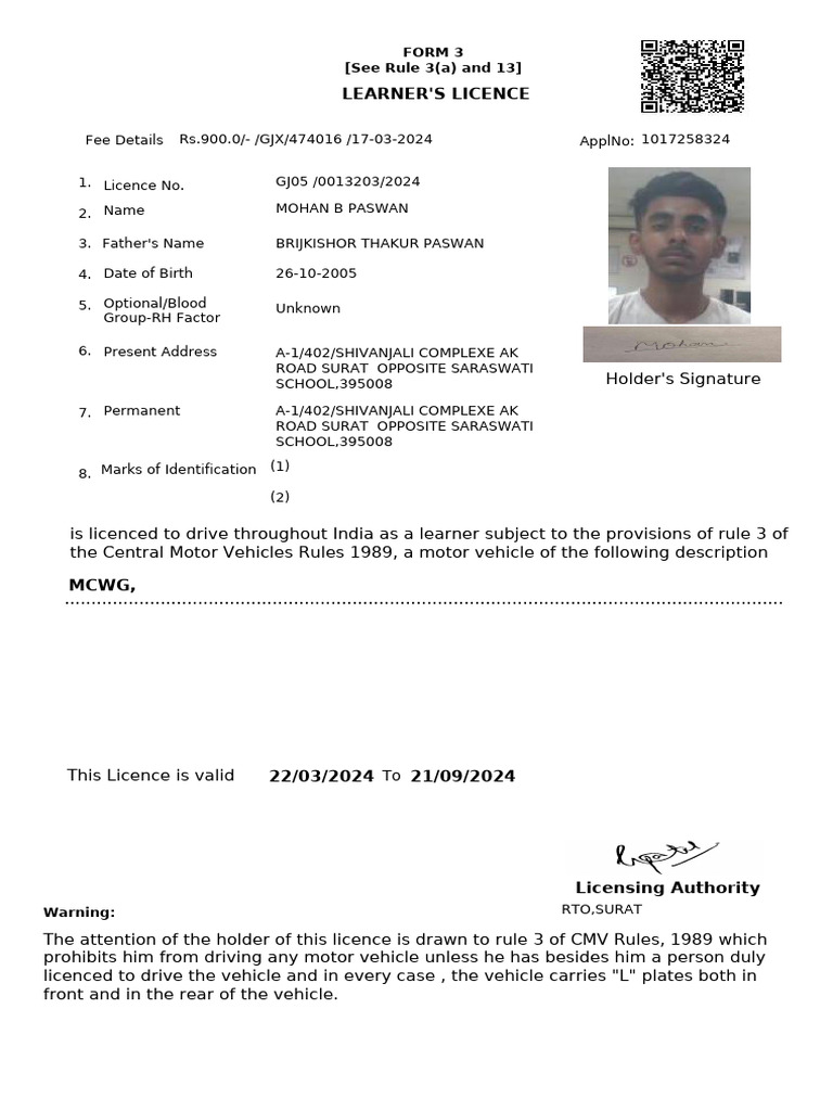 GSEB Class 12 Organisation of Commerce and Management Textbook E.M. | PDF