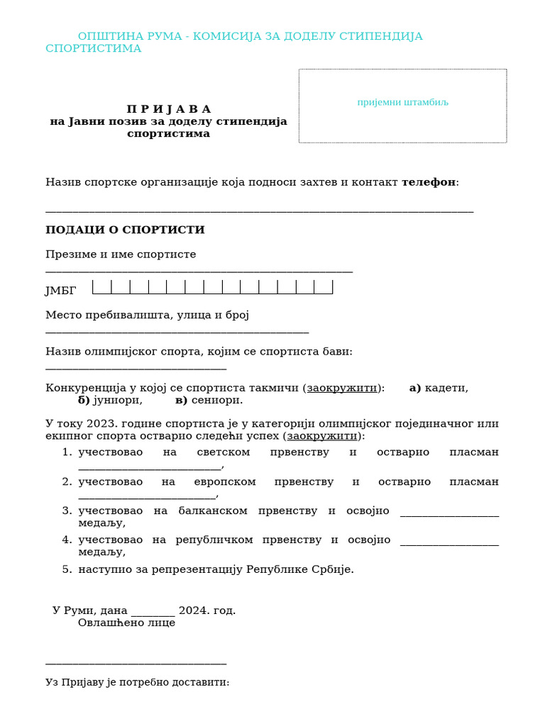 Prijava Sa Izjavom Ss 2024 | PDF