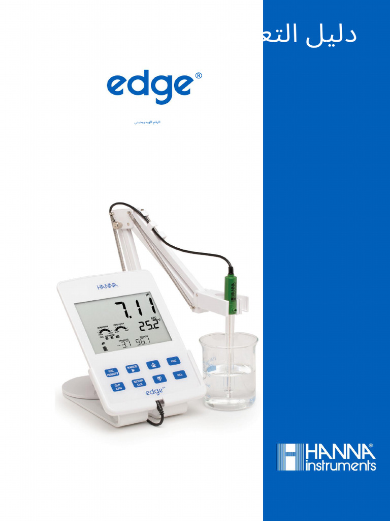 Hanna PH Meter | PDF