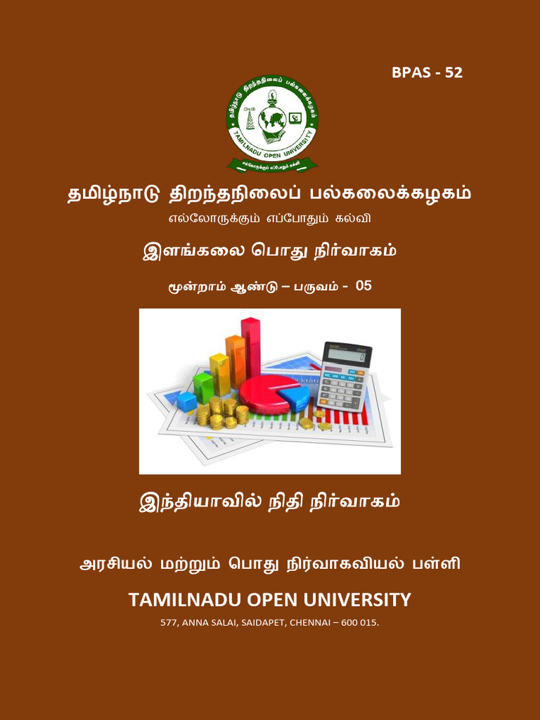 BPAS - 52 FULL BOOK (1) | PDF