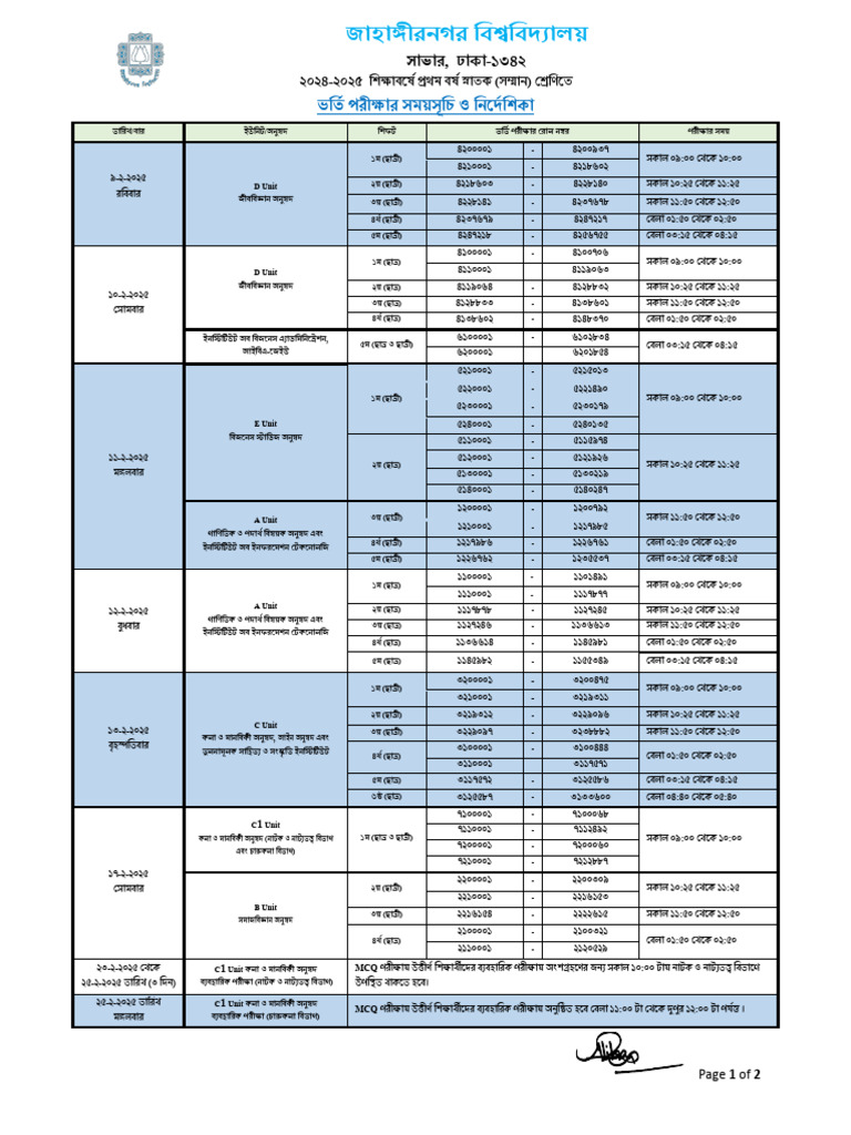 JU Admission Test Schedule 2024 25 With Roll Range | PDF