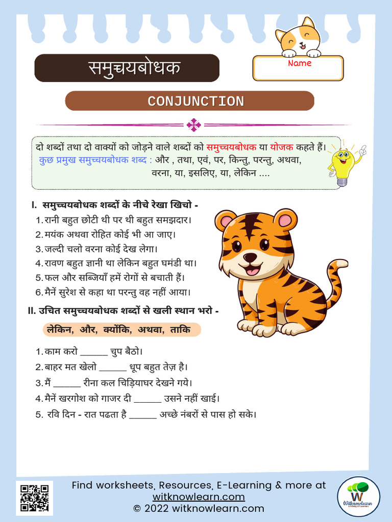 Conjunction | PDF