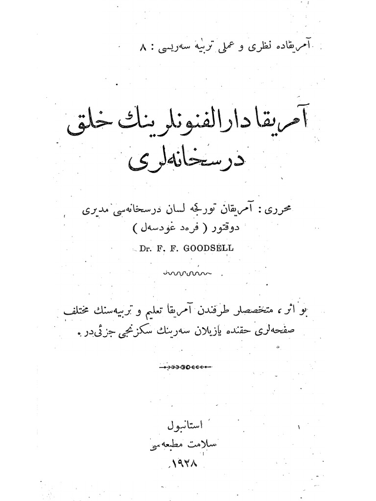 Amerida Darülfünunlarının Halk Dersaneleri (Risale) | PDF