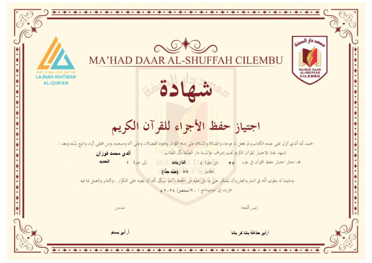 Aldy Muhammad Fauzan (Juz 27) | PDF